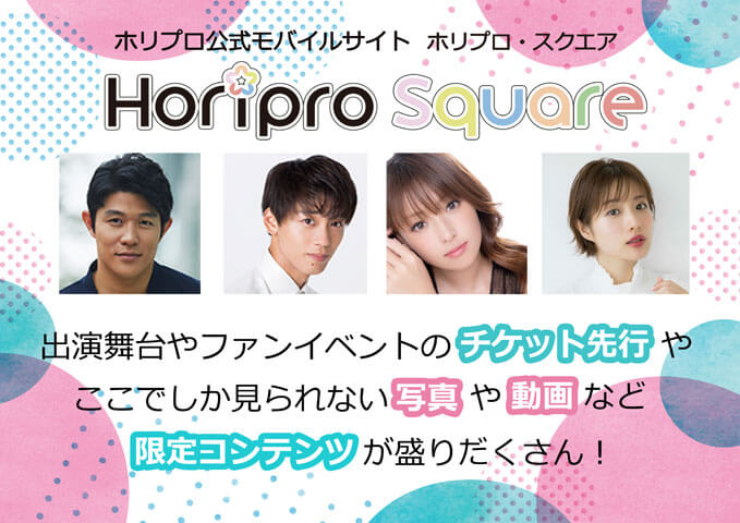 岩井志麻子（イワイシマコ） | ホリプロオフィシャルサイト